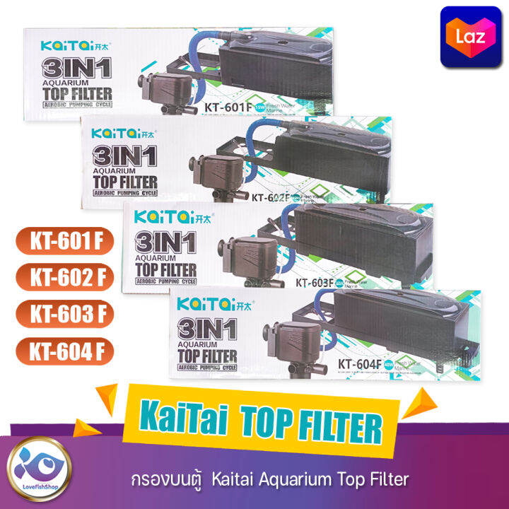 KaiTai กรองบนตู้ Kaitai Aquarium Top Filter KT-601F, KT-602F, KT-603F, KT-604F | Lazada.co.th