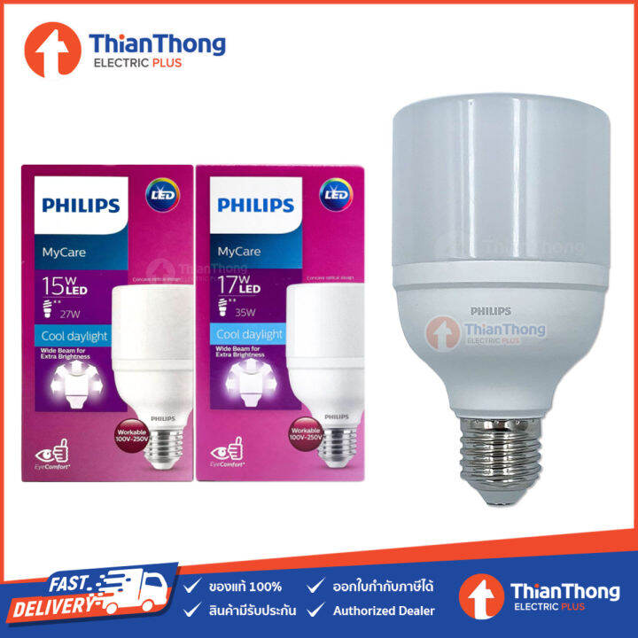 Philips หลอดไฟฟิลิปส์ MyCare T70 LED Bright Bulb 15W-17W E27 Cool Daylight | Lazada.co.th