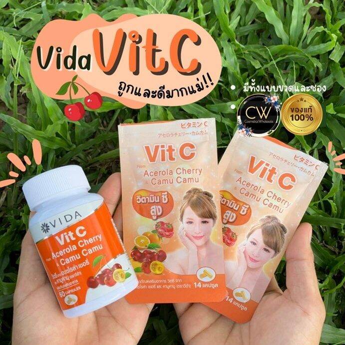 ( 1 ชิ้น ) Vida Vit C Acerola Cherry วีด้า วิตซี อะเซโรล่า เชอร์รี่ [60 ...