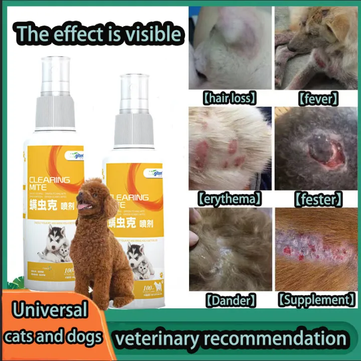 [Spot]Pet wound spray Pet Deworming and Mites and Ringworm Spray-Anti ...