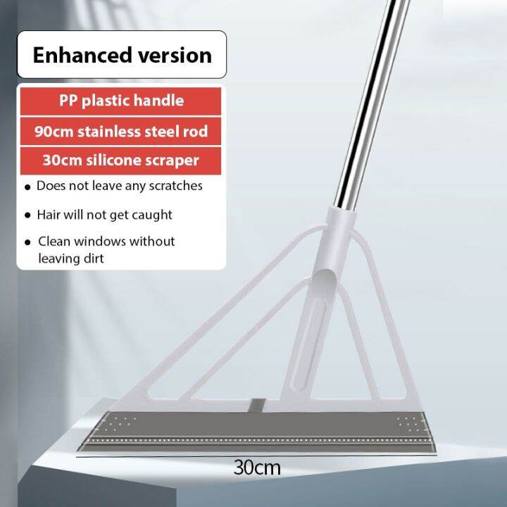 Magic Wiper Sweeper Broom Wipe Silicone Mop for Cleaning Bathroom ...