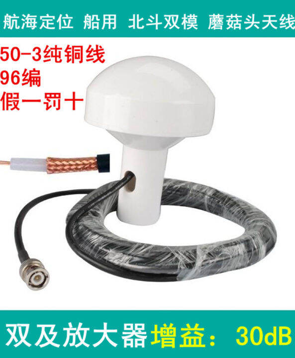 Sinoll Saiyang Xipu Huarun Feitong Original MarineAISGuide ...
