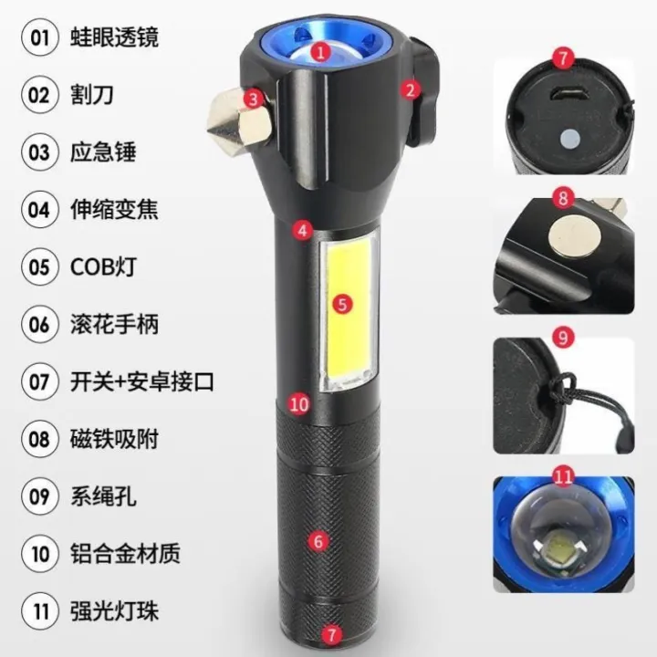 seven Fire flashlight in one lighting automobile safety hammer ...