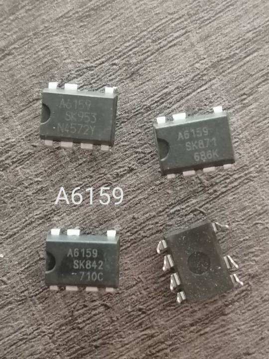 A6159/ไอซีสวิทชิ่งเพาเวอร์ซัพพลาย 7 ขา | Lazada.co.th