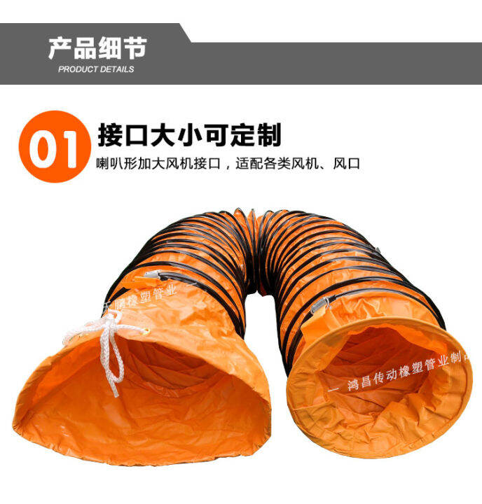 Duct telescopic yellow mine paint ventilation pipe high temperature ...