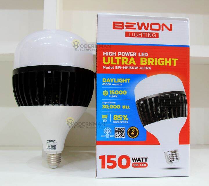 หลอด LED 100W 150W 200W ฺBewon หลอด Hight Power Ultra Bright แสงขาว | Lazada.co.th