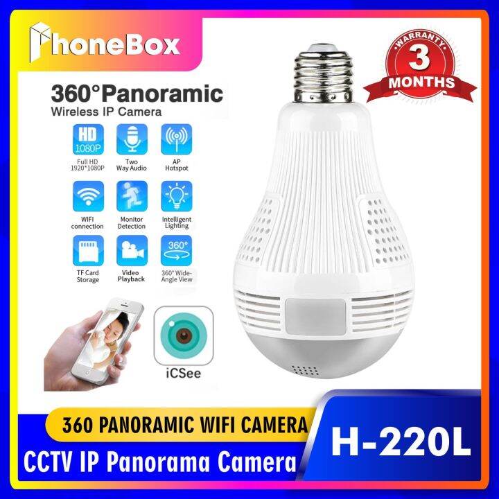 PHONEBOX CCTV IP Panorama Camera H-220L 360 Degree Spy Light Bulb Wifi ...