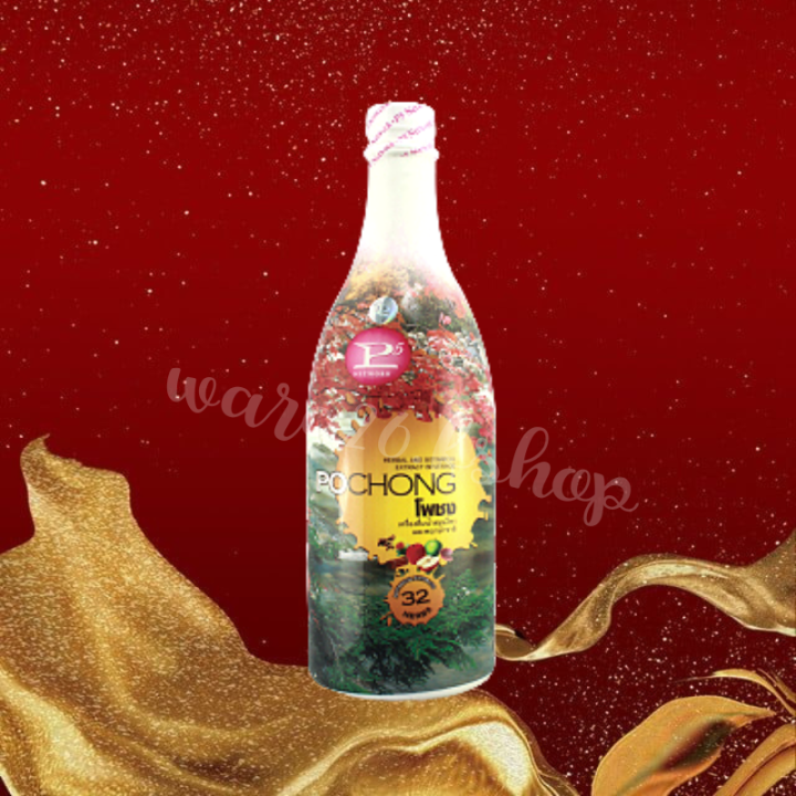เครื่องดื่มโพชง ของแท้! 💯💯💯 (1 ขวดใหญ่) พร้อมส่ง POCHONG น้ำสมุนไพร 32 ...