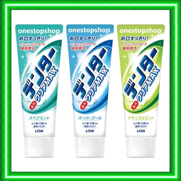 Lion Dentor Clear Max Toothpaste 140g ( Natural Mint/Super Cool/Super ...