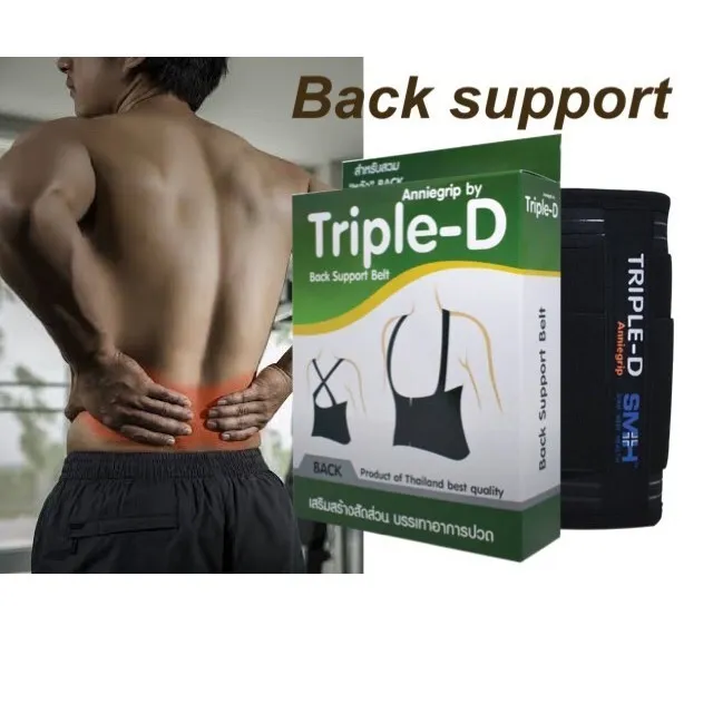 ส่งฟรี มีเก็บเงินปลายทาง-เข็มขัดยกของ อุปกรณ์เซฟตี้ Lumbar Support Back ...