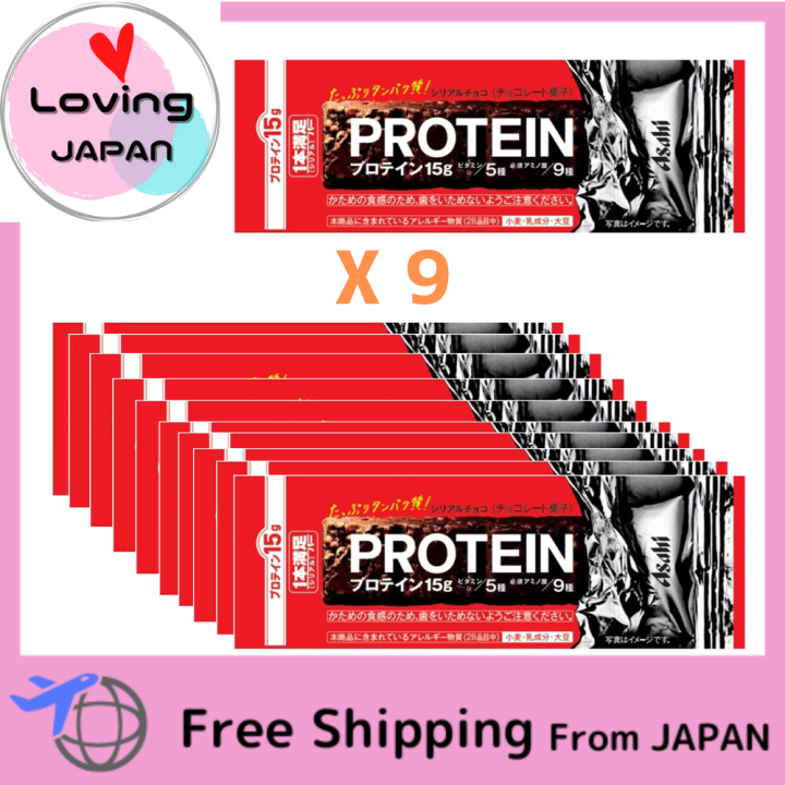 Asahi Energy Bar food ippon Manzoku protein bar chocolate 1 bottle x 9 ...