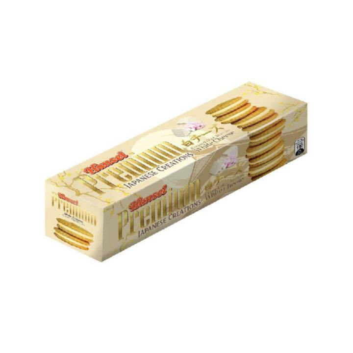 Rebisco Hansel Premium White Cheese (128g) | Lazada PH