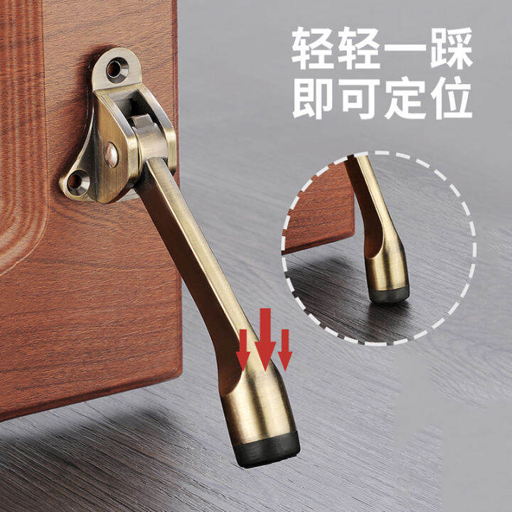 Foot pedal door suction positioner brake door suction invisible anti ...