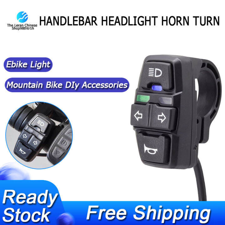 Ebike Light Switch+Horn and Turning Light Switch Scooters Electric Bicycle Intelligent Mountain ...