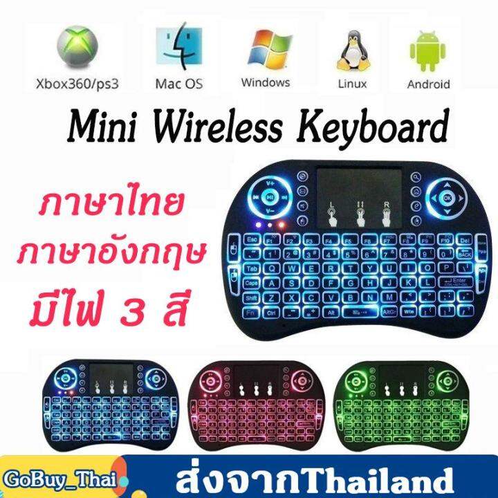 【Wireless keyboard แป้นพิมพ】Mini Wireless Keyboard แป้นพิมพ์ภาษาไทย ...