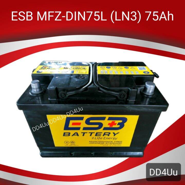 แบตเตอรี่รถยนต์ ESB MFZ-DIN75L (LN3) แบตกึ่งแห้ง แบตรถยุโรป แบตขั้วจม | Lazada.co.th