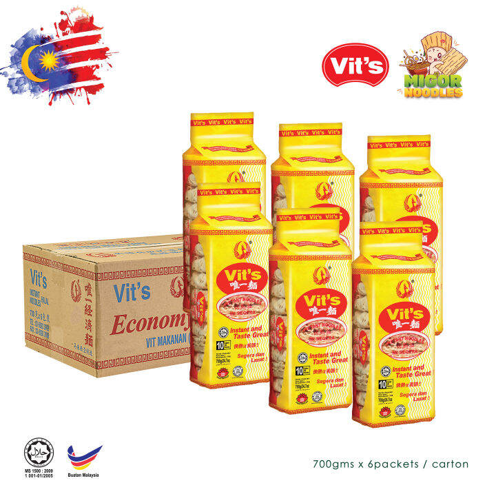 [Carton] Vits Instant Noodle Economy Pack HALAL 700gm x 6 packs (Bubble ...