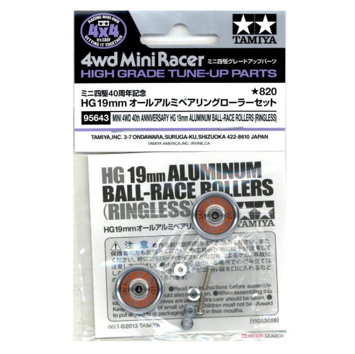 Tamiya mini 4wd 40th Anniversary HG 19mm Aluminum Ball-race Rollers ...