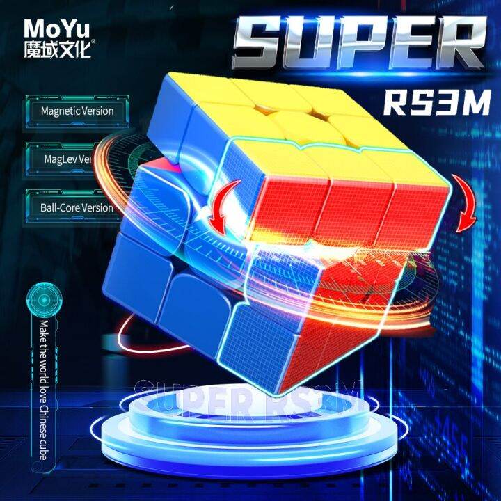 Moyu 2022 Super RS3M Maglev Ball Core 3X3x3 Magnetic Magic Cube 3X3 ...