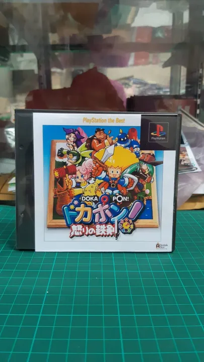 แผ่นเกมส์ Dokapon Okori no Tetsuken มีปกพร้อมกล่อง ของเครื่อง Play ...