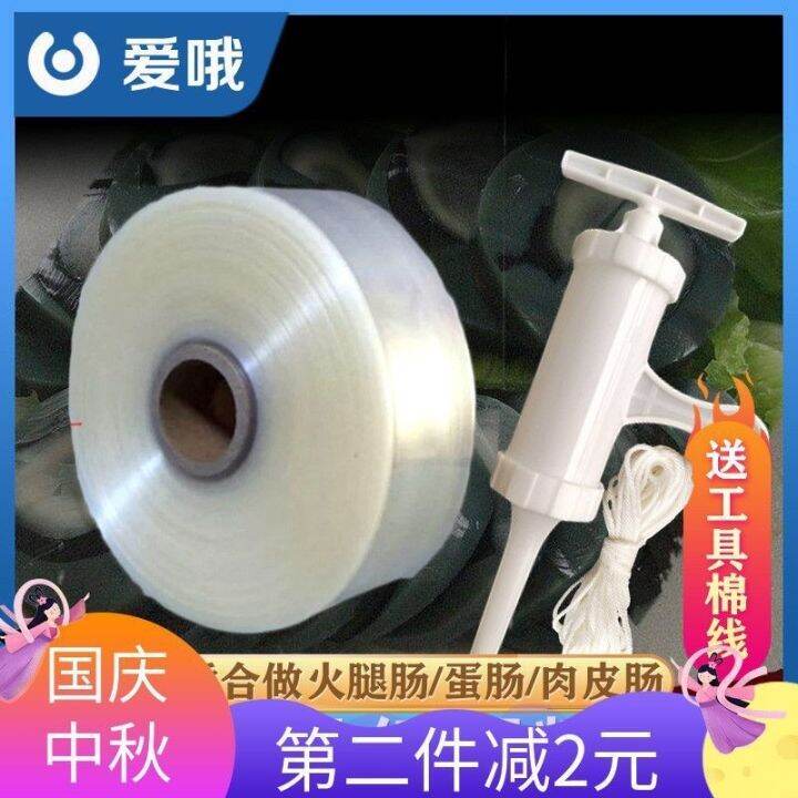 Food Grade Plastic Casing Offilled Sausage Seasoning Luncheon Meat