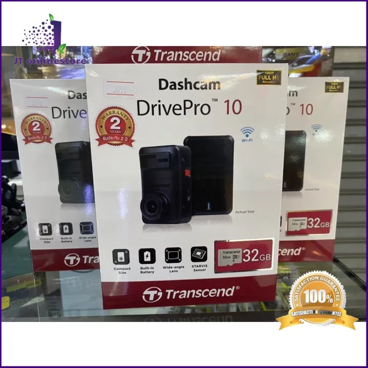 มาแล้วอย่าช้า--- Transcend DrivePro 10 กล้องบันทึกวีดีโอติดรถยนต์ Drive Pro 10 (TS-DP10A-32G ...