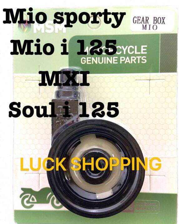 Speedometer Gear Assembly for YAMAHA MIO Speed Gear Box for MIO Mio ...