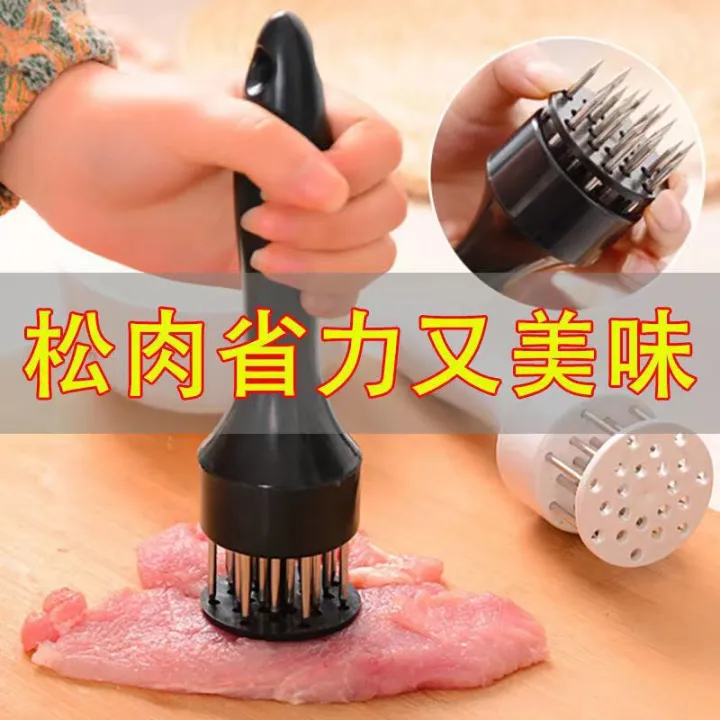 Household Broken Muscle Tendering Needle Pork Chop Chicken Chop Chicken