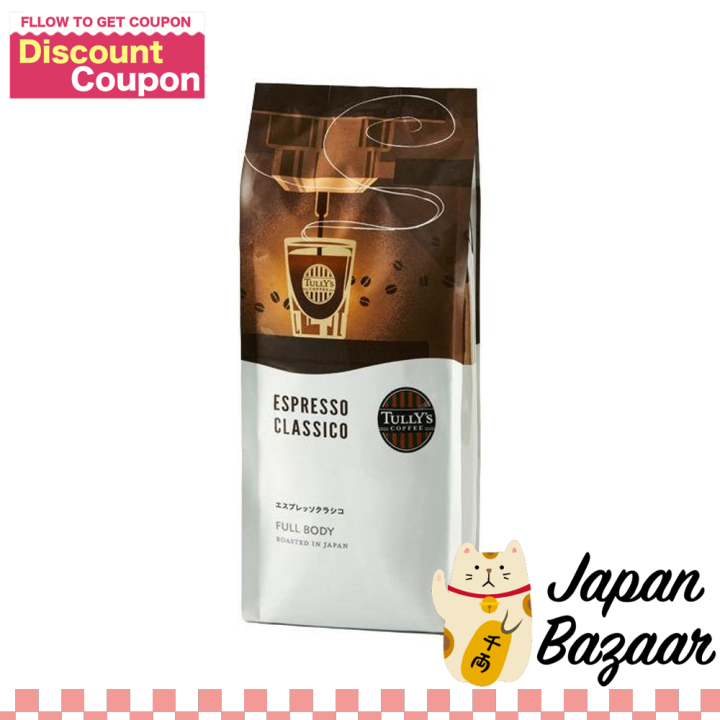 Tully's Coffee Espresso Classico Coffee Beans (200g) | Lazada PH