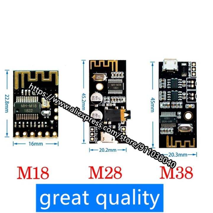 MH-MX8 Wireless Bluetooth Audio Module 4.2 Stereo Lossless High ...