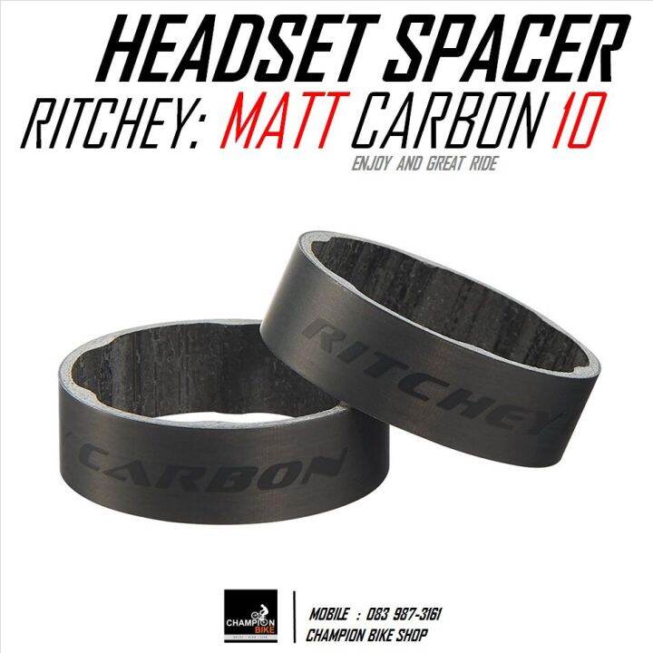 แหวนรองคอคาร์บอน RITCHEY : MATT CARBON 10mm. HEADSET SPACER SET 1-1/8 ...