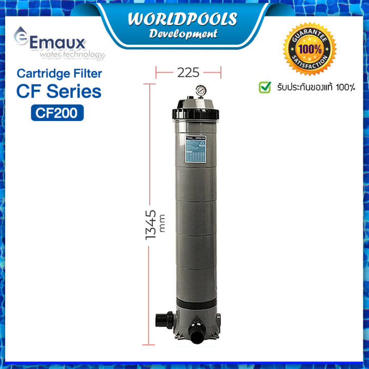 ถังกรองสระว่ายน้ำ EMAUX CF200 Cartridge Filters ถังกรองกระดาษ อัตราการ ...