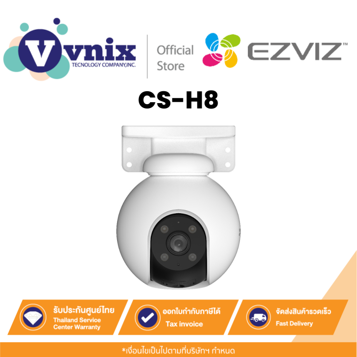 Ezviz CS-H8 (H8 Pro 3K) กล้องวงจรปิดภายนอก 5MP Pan & Tilt WiFi cammera By Vnix Group | Lazada.co.th