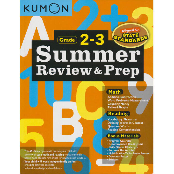 Kumon official education original English exercise book Summer Review ...