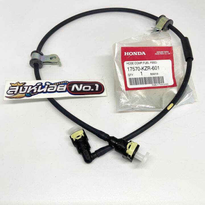 สายหัวฉีด คลิก125ไอ Click125i ปี 2012-2014 รุ่นเก่า แท้ศูนย์ HONDA ...