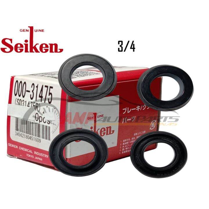 Hydraulic Brake / Clutch Rubber Cap (3/4) W / Hole Type (SD31475 ...