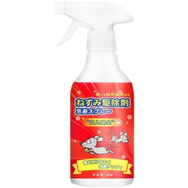 SAFE Rat Spray Killer Rat Repellent Spray Can repel mice / cockroaches ...
