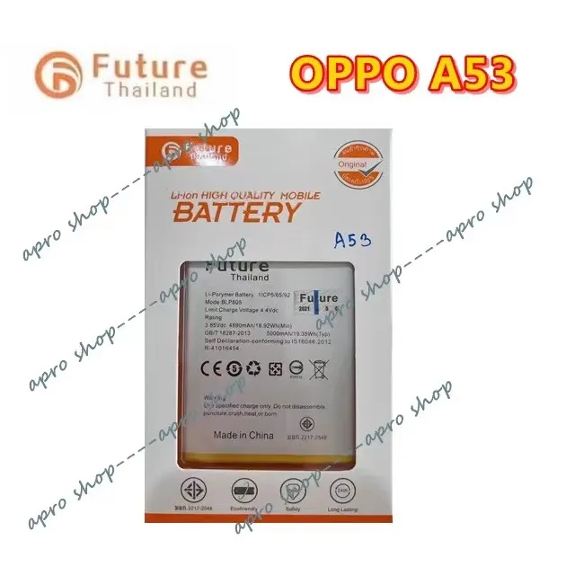 แบตเตอรี่ OPPO A53 / A73 2020 / BLP805 งาน Future แบตคุณภาพดี ประกัน1ปี ...