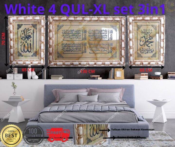 HIASAN DINDING RUANG TAMU, BILIK TIDUR , RUANG SOLAT, WALL DECORATION ...