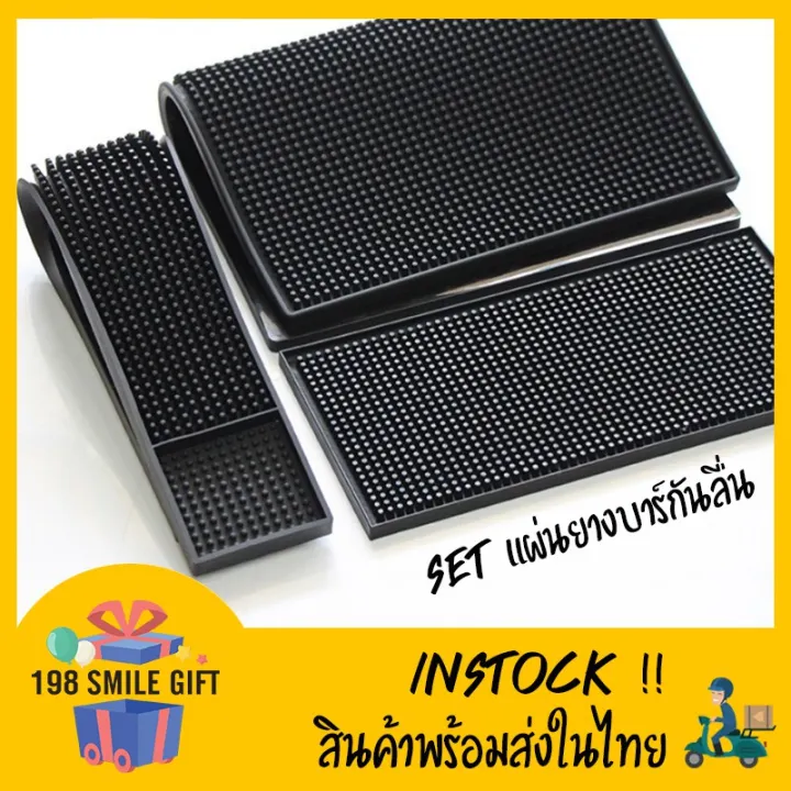Bar Mat (SET) Sets, rubber sheets, bars Black slip rubber sheet 3 sizes ...