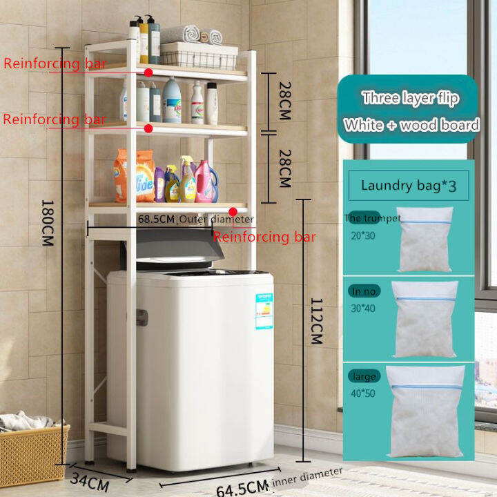 Multi-functional high-quality washing machine shelves Intelligent flip ...