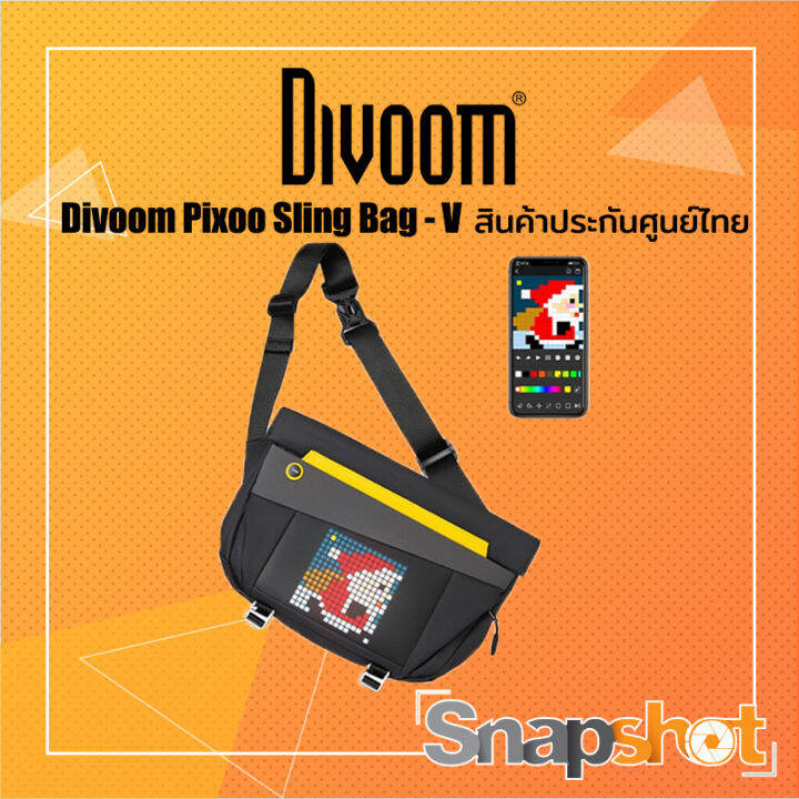 DIVOOM Pixoo Sling Bag-V ใช้คู่กับ Powerbank แสดงภาพเคลื่อนไหว สินค้า ...