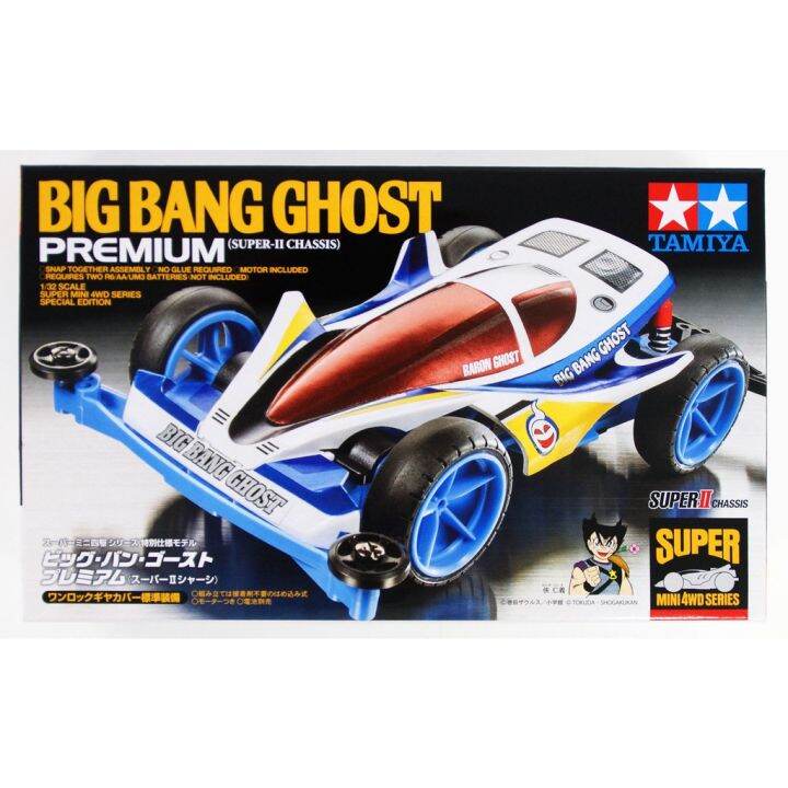 Tamiya Mini 4WD Racing Car 1/32 Big Bang Ghost Prem Super-II Chassis ...