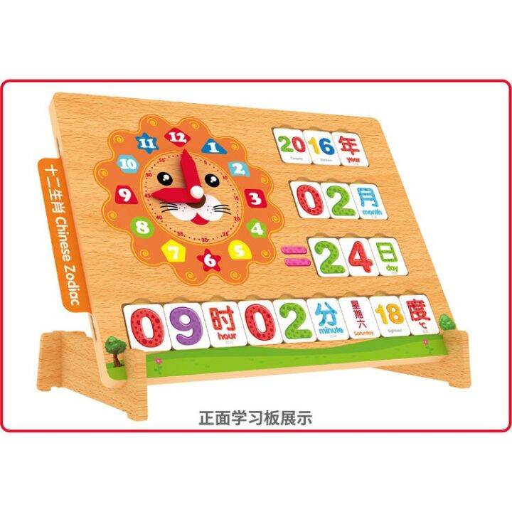 Multifunction Learning Boards & Memory Game Board Toys for boys | MUM ...