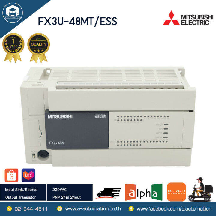 MITSUBISHI FX3U-48MT/ESS PLC | Lazada.co.th