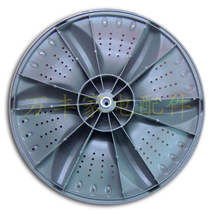 Mei XQB65-2765 washing machine pulsator turntable water blade 33CM 11 teeth washing machine ...
