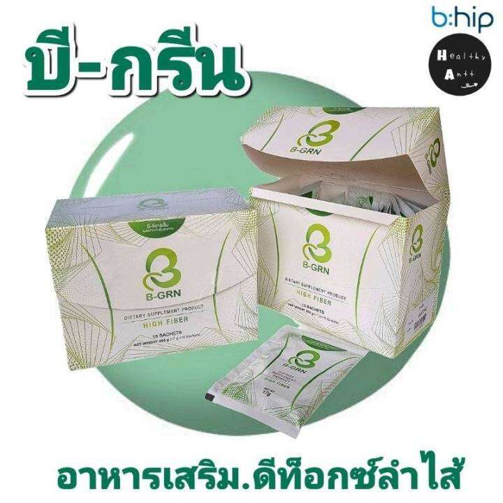 บีกรีน B-GRN อาหารเสริมสำหรับดีท็อกซ์ลำไส้ 1กล่อง15ซอง | Lazada.co.th