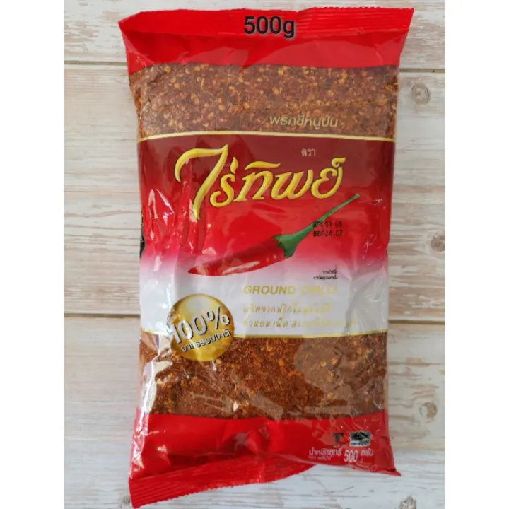 Raitip Ground Chilli Serbuk Cili Thailand Raithip Ground Chilli Raitip ...
