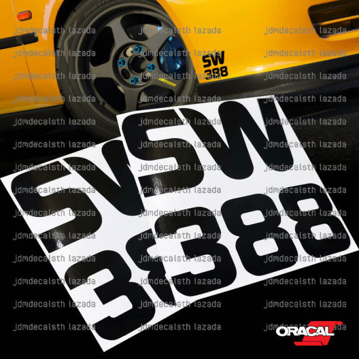 สติ๊กเกอร์ SW 388 ล้อ SPOON SPORTS SW388 | Lazada.co.th