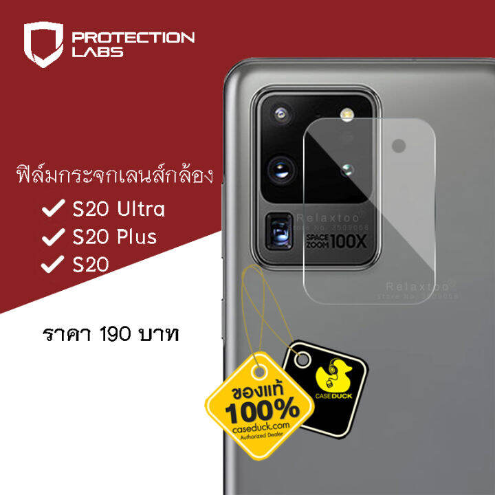 Protection Labs Camera Lens Galaxy S20 Ultra / S20 Plus / S20 | Lazada ...